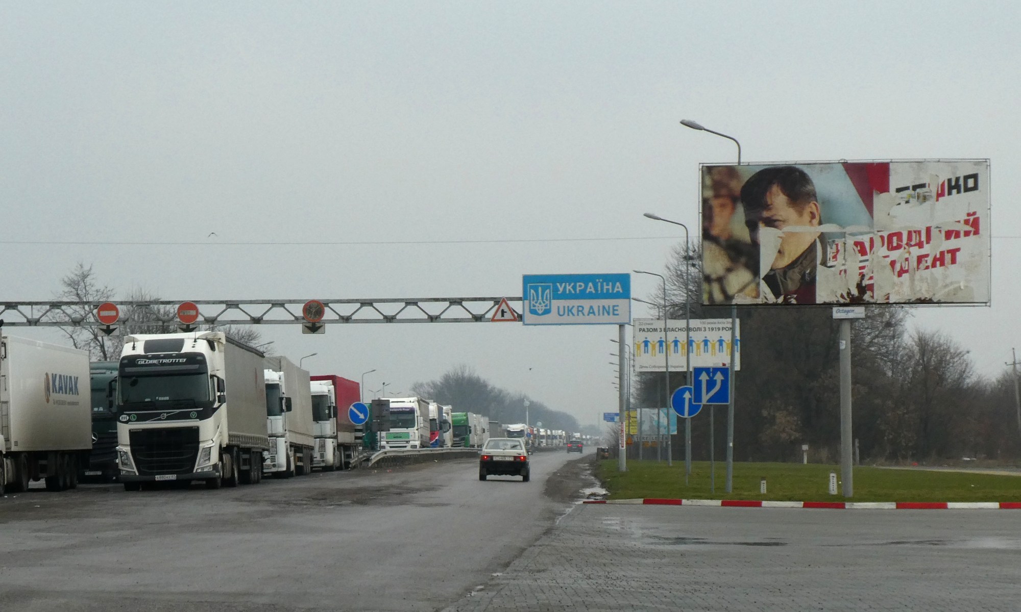 Border #58 Romania – Ukraine: Desolation and Irish Pubs – Passport Party